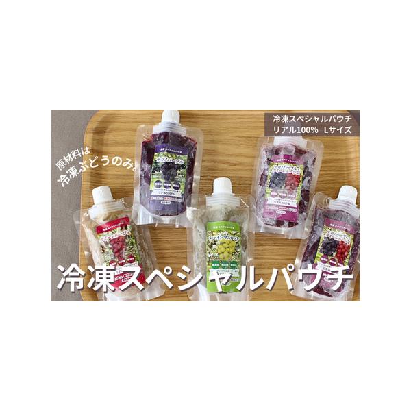 ■ 容量　【Lサイズ】95g×5個　・シャインマスカット×1　・ナガノパープル×1　・クイーンルージュR×1　・ナガノパープル＆クイーンルージュR×2■ 配送について　配送業者：ヤマト運輸　時間指定可・別送可　　※包装・熨斗をご希望の場合は...