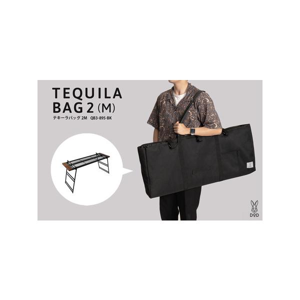 ■ 容量　◆商品内容◆　──────────────　■テキーラバッグ 2M （ QB3-895-BK ）　サイズ：（約）W95×D12×H38cm　総重量：（約）800g　　【素材】　表地：900Dポリエステル　裏地：210Dポリエステル...