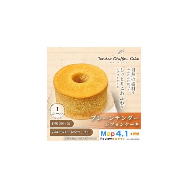 ■ 容量　※上記に記載■ 配送について　2026年1月より順次発送　タイプ：【冷凍】