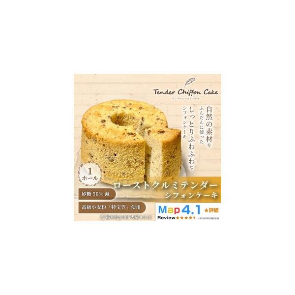 ■ 容量　※上記に記載■ 配送について　2026年2月より順次発送　タイプ：【冷凍】