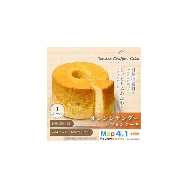 ■ 容量　※上記に記載■ 配送について　2026年2月より順次発送　タイプ：【冷凍】