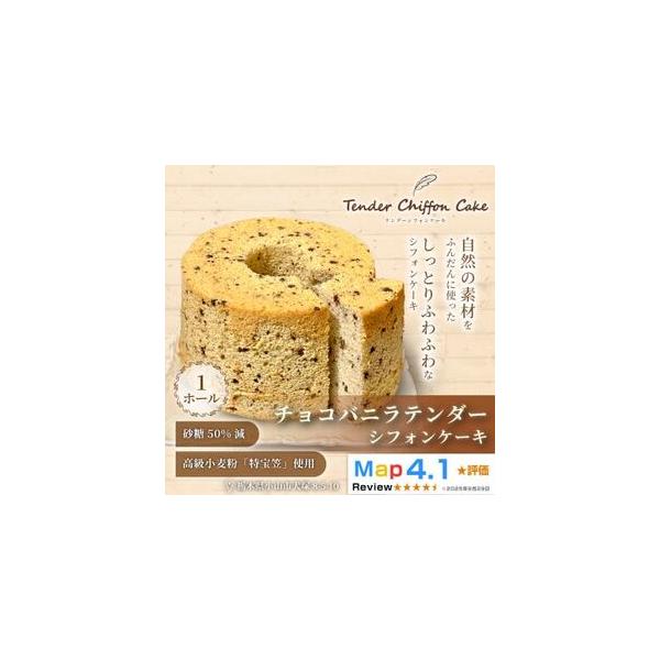 ■ 容量　※上記に記載■ 配送について　2026年2月より順次発送　タイプ：【冷凍】