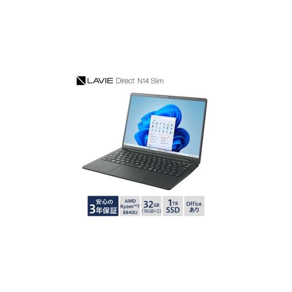 ■ 容量　2025年09月発売モデル NEC LAVIE Direct N14 Slim(1)　・AMD Ryzen? 7 8840U プロセッサ　・Windows 11 Home　・標準ソフトウェアパック　・14.0型ワイド LED IP...