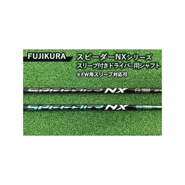 ■ 容量　リシャフト券 1枚■ 配送について　14日以内に発送いたします