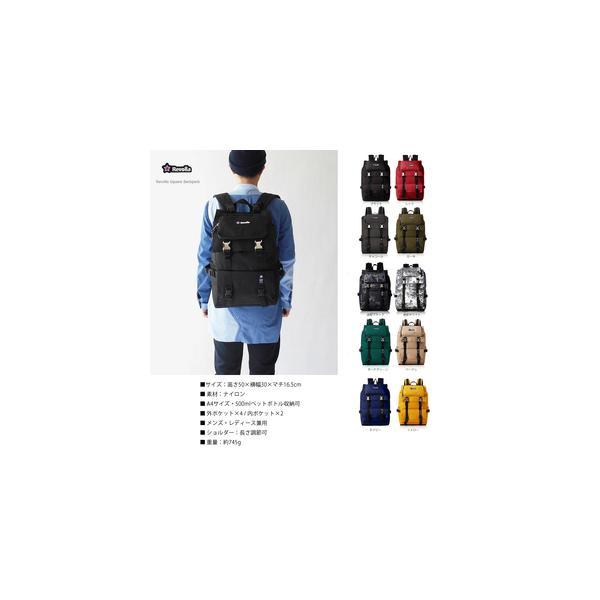 ■ 容量　リュック1個　カラー：ブラック・レッド・迷彩ホワイト・ダークグリーン　　　　　チャコール・ネイビー・イエロー　　※ご希望のカラーを備考欄にご記載ください。　（カーキ・ベージュ・迷彩ブラックは終了しました。）　■ 配送について　【申...