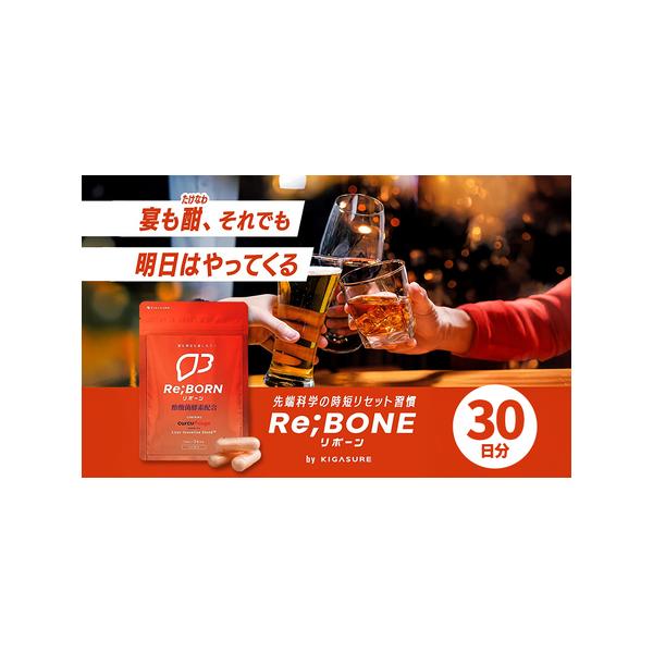 ■ 容量　(1)容量:23.4g(390mg×60粒)　(2)原材料：澱粉(国内製造)、ウコン抽出物、ガルシニアインディカ抽出物、酢酸菌抽出物(マルトデキストリン、グルコース、酢酸菌エキス(大豆を含む)、キトサンオリゴ糖(かにを含む))、マ...