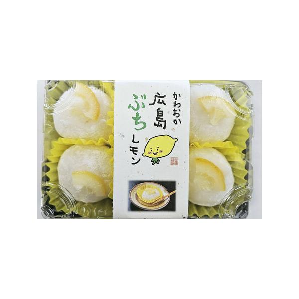 ■ 容量　北海道産小豆ぬれおはぎ2コ入×2パック、　広島ぶちレモン6個入×2パック　【賞味期限/消費期限】　消費期限：発送日の2日後となりますのでご注意ください。（解凍日を含め3日）　沖縄県と関東を含む北の地域は冷凍発送いたします。　【アレ...