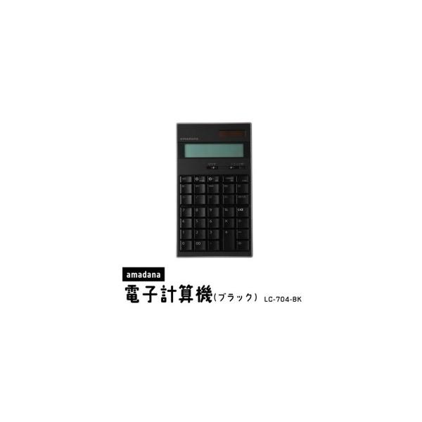 ■ 容量　■型名：LC-704-BK　■色：BK（ブラック）　■外形寸法（約mm）：W94×D166×H14.7　■本体質量：約160g　■電源：ソーラー電池（内蔵）、ボタン型電池（LR44）×1　■オートパワーオフ：約7分　■ボタン型電池...