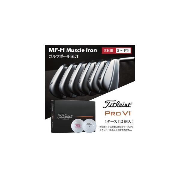 ■ 容量　(1)マッスルバックアイアン　#5-P(6本セット)　#5：27度　#6：30度　#7：34度　#8：38度　#9：42度　PW：46度　シャフト：NSPRO950GH(S)　グリップ：ツアーベルベットラバー　　(2)タイトリスト...