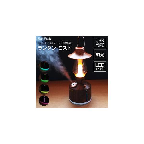 ■ 容量　サイズ（約） 9.5cm×9.5cm×22.5cm　重量（約） 200g　材質 樹脂、PET　水タンク容量 260ml　ミスト量 20〜40ml/h　電池容量 1200mAh　電力 1.5W　付属品 取扱説明書、専用USB Typ...