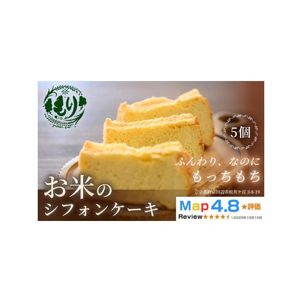 ■ 容量　内容量：275g　素材：卵、米、きび糖、米油、酵母　　タイプ：【冷凍】