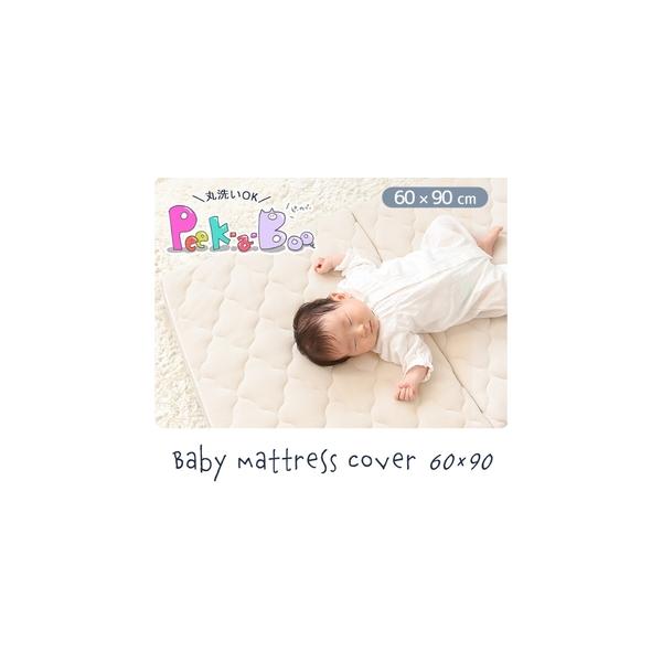 ■ 容量　1台1梱包/生産国：中国　素材：ポリエステル100％　サイズ：(約)幅90×奥行60×厚さ3(±1)cm　※マット装着時　重量：約0.6kg　備考：完成品　　タイプ：【常温】