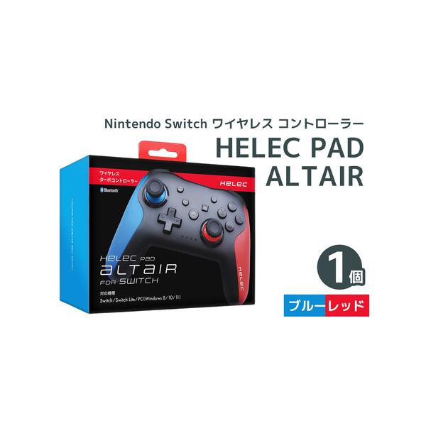 ■ 容量　■名称：Nintendo Switch・PC対応 ワイヤレス コントローラー　　■内容量：1個　　■カラー：ブルーレッド　　■対応プラットフォーム　- Switch　- Switch Lite　- PC (Windows8／10／...