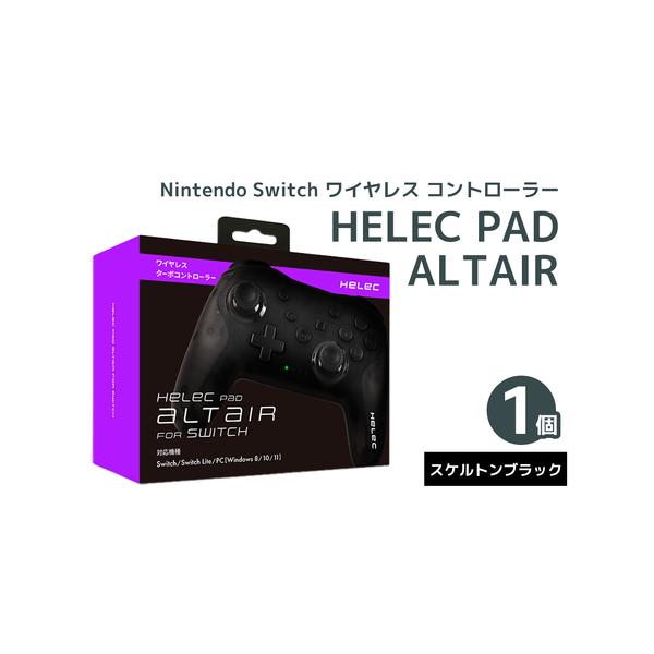 ■ 容量　■名称：Nintendo Switch・PC対応 ワイヤレス コントローラー　　■内容量：1個　　■カラー：スケルトンブラック　　■対応プラットフォーム　- Switch　- Switch Lite　- PC (Windows8／...
