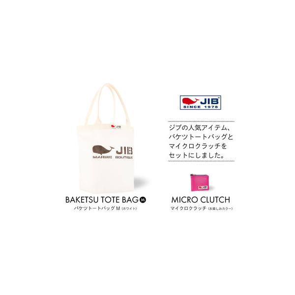 ■ 容量　■お礼品の内容について　・バケツトートM(ホワイト)とマイクロクラッチ(お楽しみカラー)　原産国／製造国：日本　持ち手の長さ：22.5cm　素材（生地）：セイルクロス（ポリエステル）　本体奥行/マチ：18cm　本体横幅：41.5c...