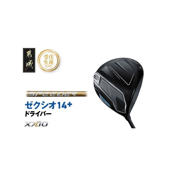 ■ 容量　【受注生産】ゼクシオ 14＋ ドライバー SPEEDER NX GOLD 50 カーボンシャフト【10.5/S】 《2025年モデル》 1点　　■シャフト　SPEEDER NX GOLD 50 カーボンシャフト　■グリップ　ツアー...