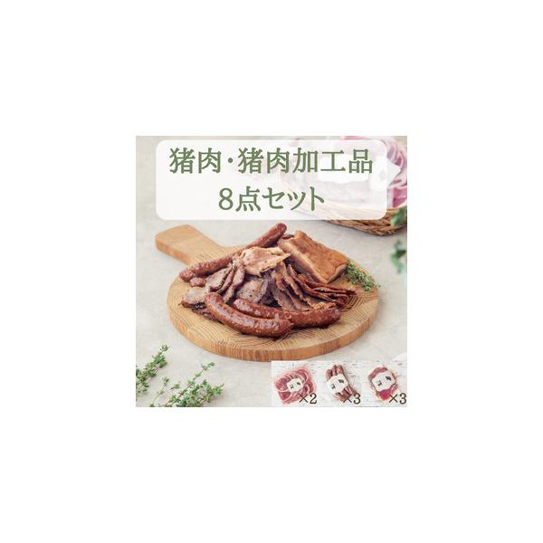 ■ 容量　・猪肉スライス(200g)　2点　・猪生ソーセージ(120g)　3点(プレーン×2、ガーリックペッパー×1)　・猪生ベーコン(50g)　3点(プレーン×3)　　【原材料】　・猪肉スライス：猪肉(岐阜県八百津町産)　・猪生ソーセージ...