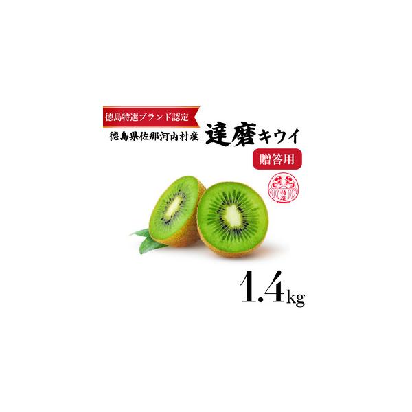 ■ 容量　1.4kg（8玉）■ 配送について　1月下旬〜2月末まで※順次発送いたします　【品質管理の都合上、申し訳ございませんが北海道・離島（沖縄本島含む）への配送はお申し込みできませんので、ご注意ください。】　タイプ：【冷蔵】