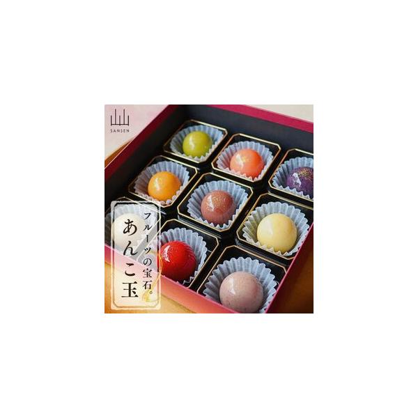 ■ 容量　あんこ玉9個入り　207g(23g×9個)■ 配送について　【発送について】　※こちらの返礼品は北海道・沖縄・離島への発送はできません。　※上記のエリアからの申し込みは返礼品の手配が出来ないため、「キャンセル」または「寄附のみ」と...