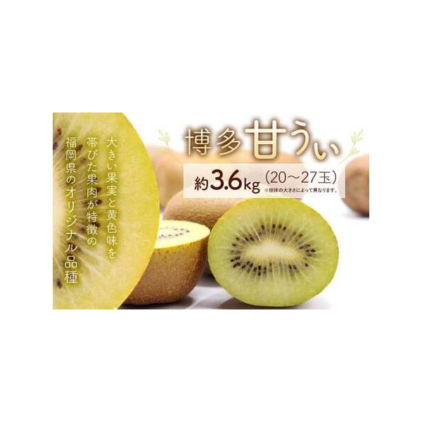 ■ 容量　約3.6kg(20玉・24玉・27玉)　※個体の大きさによって玉数が異なります。■ 配送について　2026年11月上旬〜11月下旬発送予定　タイプ：【冷蔵】