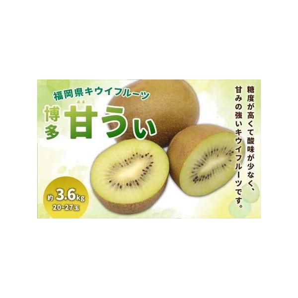 ■ 容量　約3.6kg（20玉・24玉・27玉）　※個体の大きさによって玉数が異なります。■ 配送について　2026年11月上旬〜11月下旬発送予定　タイプ：【冷蔵】