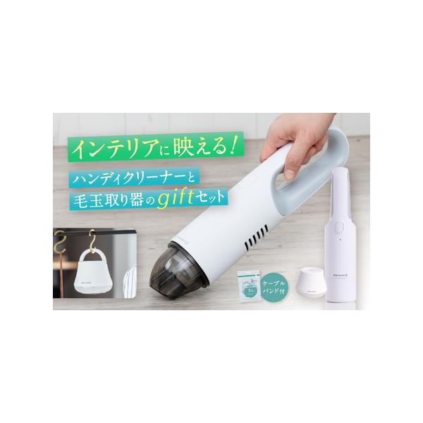 ■ 容量　《ハンディクリーナー》　電源 5V 2A (USB充電)　充電時間 約2.5〜4時間(使用する電源供給機器により異なります)　運転時間 通常モード:約20分　強モード:約15分　寸法 幅70 x 奥行70 x 高さ310mm　質量...