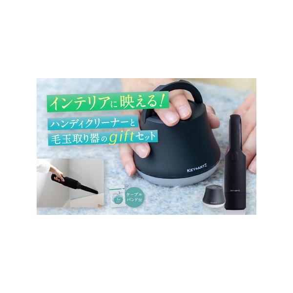 ■ 容量　《ハンディクリーナー》　電源 5V 2A (USB充電)　充電時間 約2.5〜4時間(使用する電源供給機器により異なります)　運転時間 通常モード:約20分　強モード:約15分　寸法 幅70 x 奥行70 x 高さ310mm　質量...