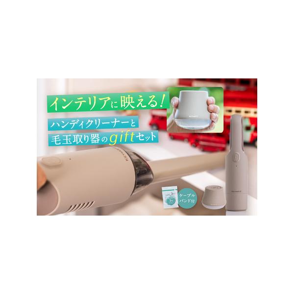 ■ 容量　《ハンディクリーナー》　電源 5V 2A (USB充電)　充電時間 約2.5〜4時間(使用する電源供給機器により異なります)　運転時間 通常モード:約20分　強モード:約15分　寸法 幅70 x 奥行70 x 高さ310mm　質量...