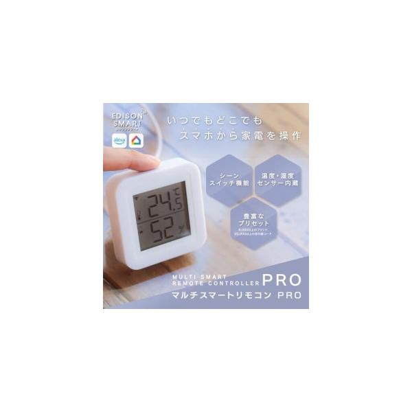 ■ 容量　■型番　ホワイト[型番：DIR-S15PROWH]　　■サイズ　約W65×H65×D17mm　(スクリーンサイズ：約W40×H40mm)　重量：約51g　　■パッケージ内容　スマートリモコン本体×1、micro-USBケーブル×1...