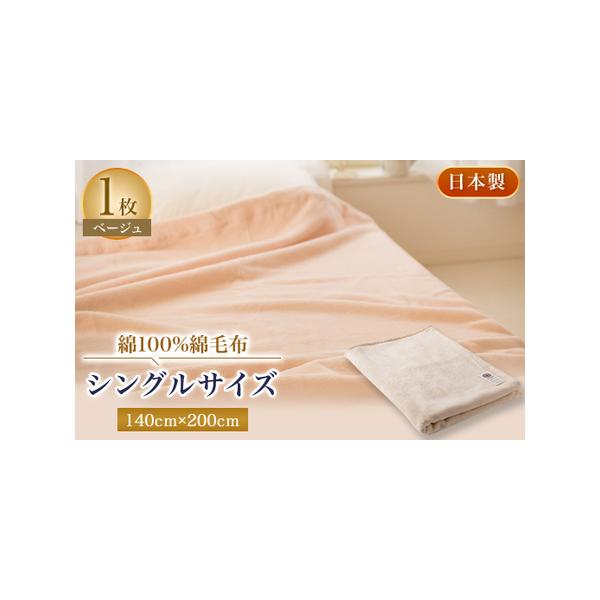 ■ 容量　※上記に記載■ 配送について　お申込み後、2週間程度で順次発送　タイプ：【常温】