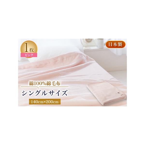 ■ 容量　※上記に記載■ 配送について　お申込みから2〜3週間程度で順次発送予定　タイプ：【常温】