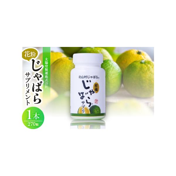 ■ 容量　※上記に記載■ 配送について　お申込みから1週間程度　※年末年始は発送までにお時間をいただく場合がございます　タイプ：【常温】