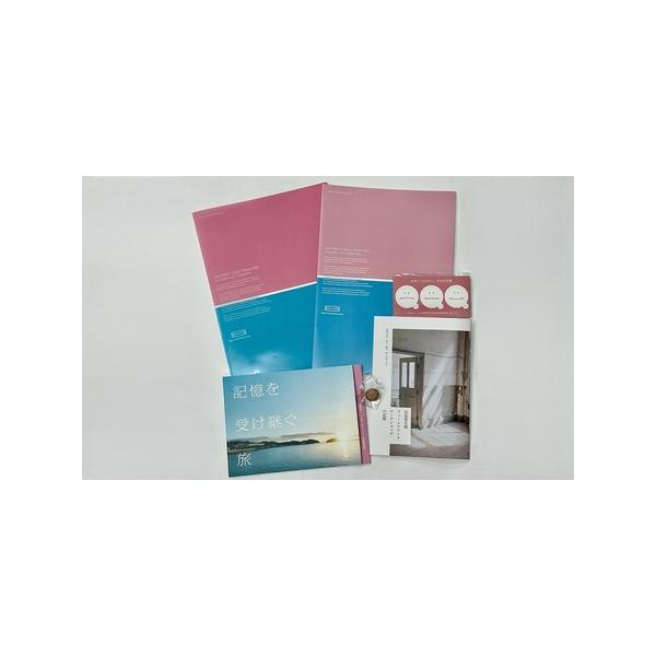 ■ 容量　「ハンセン病療養所を世界遺産へ！」NPO法人オリジナルグッズ・6点セット　(1)マグネットシート　(2)A4サイズ・ノート　(3)A4サイズ・クリアファイル　(4)ロゴマーク・ピンバッジ　(5)パンフレット（フルカラー、A5サイズ...