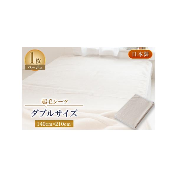 ■ 容量　※上記に記載■ 配送について　お申込みから2〜3週間程度で順次発送予定　タイプ：【常温】
