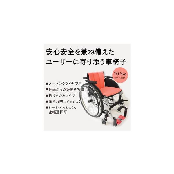 ■ 容量　全長：798ｍｍ　全高：692ｍｍ　全幅：563ｍｍ（折り畳み幅：300ｍｍ）　シート幅：360、400ｍｍどちらか選択可　シート奥行：350ｍｍ　ホイール：24インチ（28本スポーク）　タイヤ：ノーパンクタイヤ　総重量：15.8...