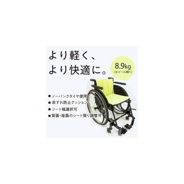 ■ 容量　全長：798ｍｍ　全高：692ｍｍ　全幅：563ｍｍ　シート幅：360、400ｍｍどちらか選択可　シート奥行：350ｍｍ　ホイール：24インチ（28本スポーク）　タイヤ：ノーパンクタイヤ　総重量：13.8kg　フレームカラー：グリ...