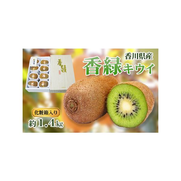 ■ 容量　1.4kg化粧箱　■ 配送について　11月中旬〜1月31日　　タイプ：【常温】