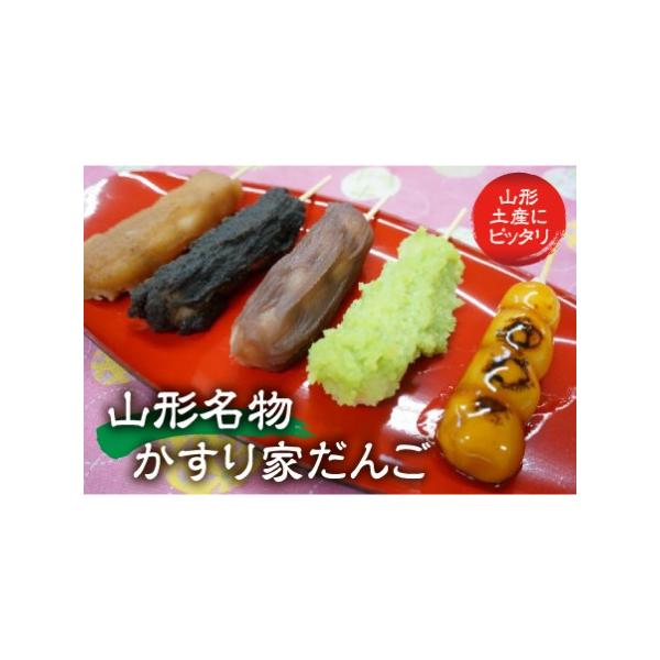 ■ 容量　醤油 3本／ずんだ 3本／ごま 3本／あん 3本／くるみ 3本 合計15本　賞味期限：冷凍30日以内、解凍後当日　タイプ：【冷凍】