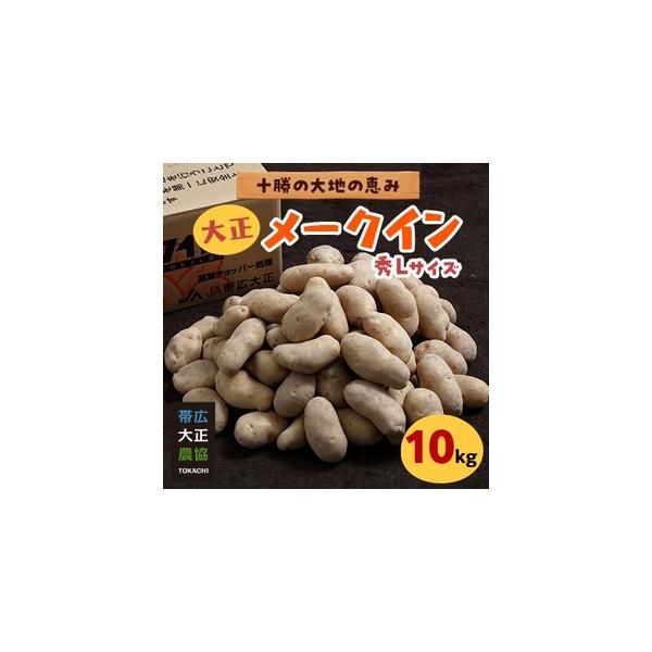 ■ 容量　※上記に記載■ 配送について　2025-10-15〜2026-02-13　タイプ：【常温】
