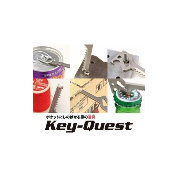 ■ 容量　Key-Quest1個＋革ケース1個