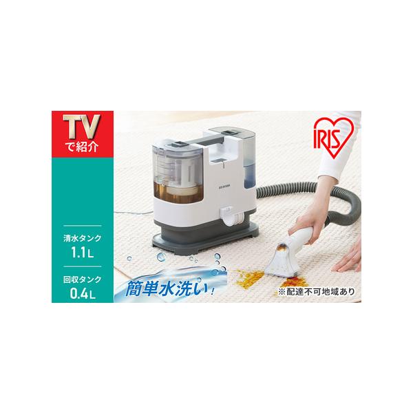 ■ 容量　電源：AC100V（50/60Hz）　消費電力：310w　回収タンク有効容量：0.4L　清水タンク容量：1.1L　ホースの長さ：Φ30mm×1.2m　お湯使用温度：約40℃まで　電源コードの長さ：約3m　付属品：ブラシ付きヘッド、...