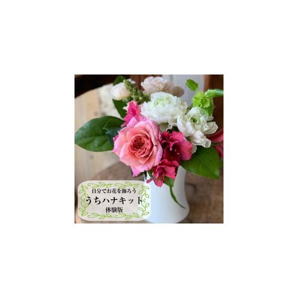 ■ 容量　■季節のお花(生花) 約60cm ※お花のサイズによって変わります。　■レシピ　■カビン（プラスチック）　　　　　　　　　　■ 配送について　決済から1ヶ月程度で発送。　※5月から9月の期間は、冷蔵便でお届けします。　※離島へのお...