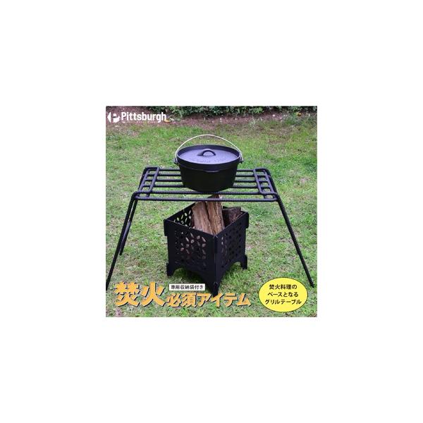 ■ 容量　本体サイズ：グリル35cm×56cm／高さ43cm 重量：6.6kg 材質：鉄 カラー：耐熱ブラック ※使用により塗装が劣化した場合は市販の耐熱ブラックで塗装してください その他： ※写真の焚火台「ファイヤーピット（和柄七宝）」及...