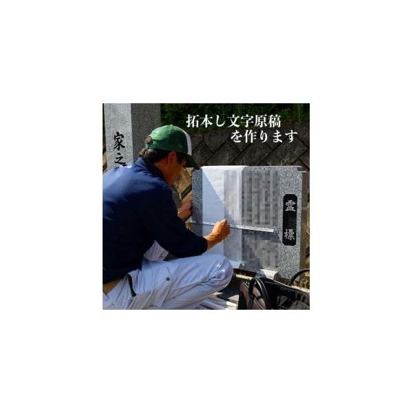 ■ 容量　6万円相当のお墓の修理（戒名や法名の文字彫工事・玉砂利の補充・石塔の傾き直しまど）■ 配送について　順次発送　タイプ：【常温】