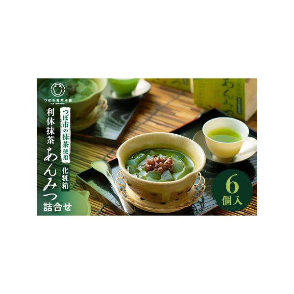 ■ 容量　※上記に記載■ 配送について　2026年1月より順次発送　タイプ：【常温】