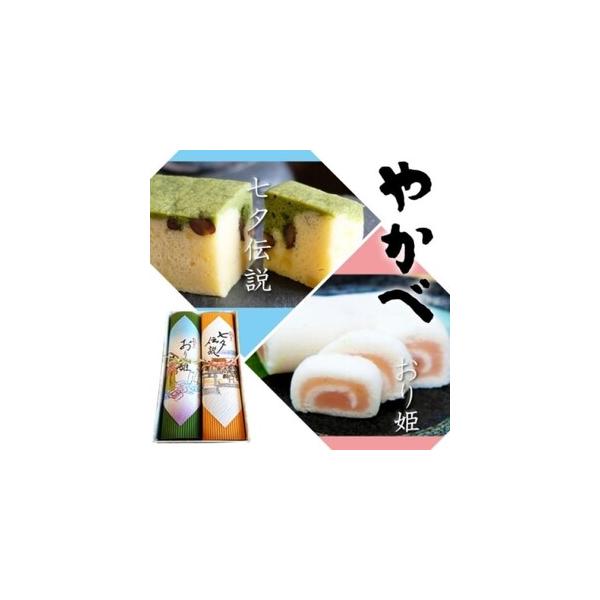 ■ 容量　1棹を各1本　　タイプ：【冷蔵】