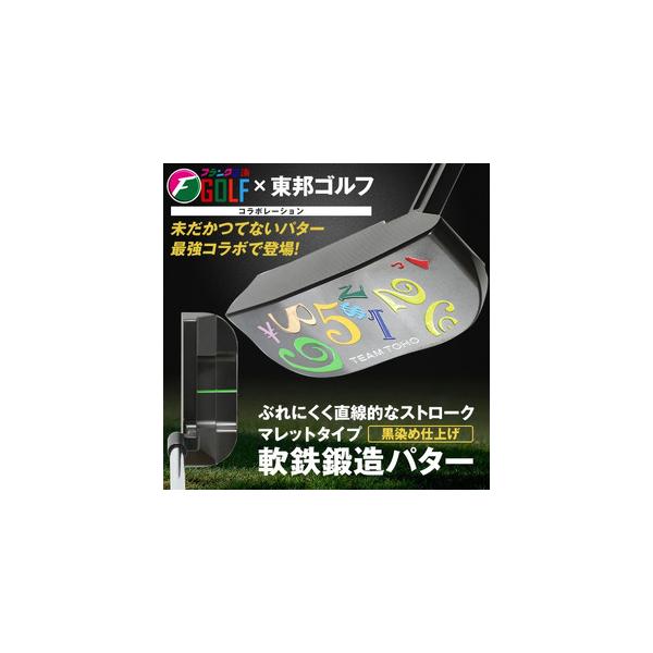 ■ 容量　※パターカバーは付きません、ご了承ください。　　ヘッド重量：426g　シャフト重量：101ｇ　グリップ重量：50ｇ　クラブ重量：567ｇ　バランス：E越え　S20C軟鉄一体削出４次元加工　ストロークに合せてフェースが閉じて来るのを...
