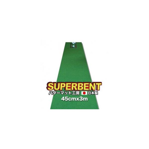 ■ 容量　・SUPER-BENTパターマット〔45cmx3m〕　・距離感マスターカップ〔15cmx45cm〕　（付属品：傾斜パッド、目印シール、円形ターゲット、説明書）　※パターやボールは付属していません■ 配送について　入金確認後2週間以...