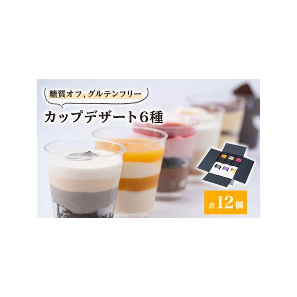 ■ 容量　※上記に記載■ 配送について　2026年1月より順次発送　タイプ：【冷凍】