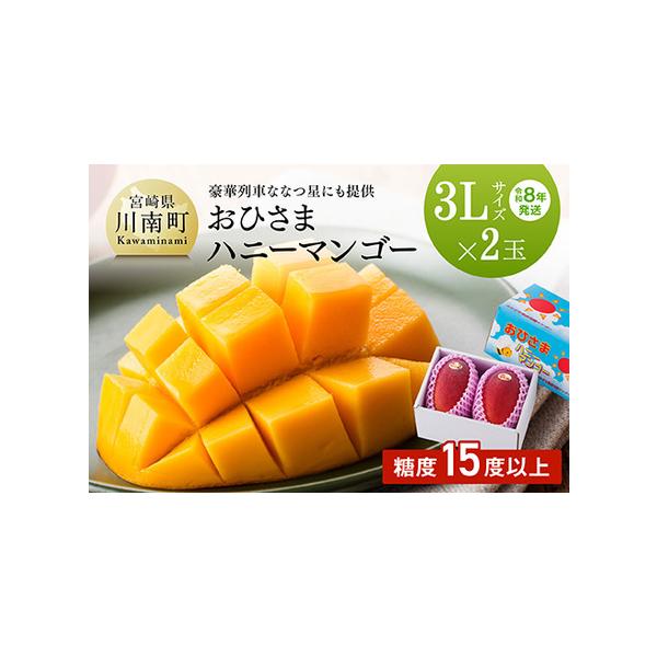 ■ 容量　3L（450ｇ〜509ｇ）×2玉■ 配送について　ご入金確認後、2026年4月中旬頃〜7月上旬頃にかけてご注文順に順次発送　※天候などの影響により発送開始が遅れる場合がありますこと、ご了承ください※　タイプ：【常温】